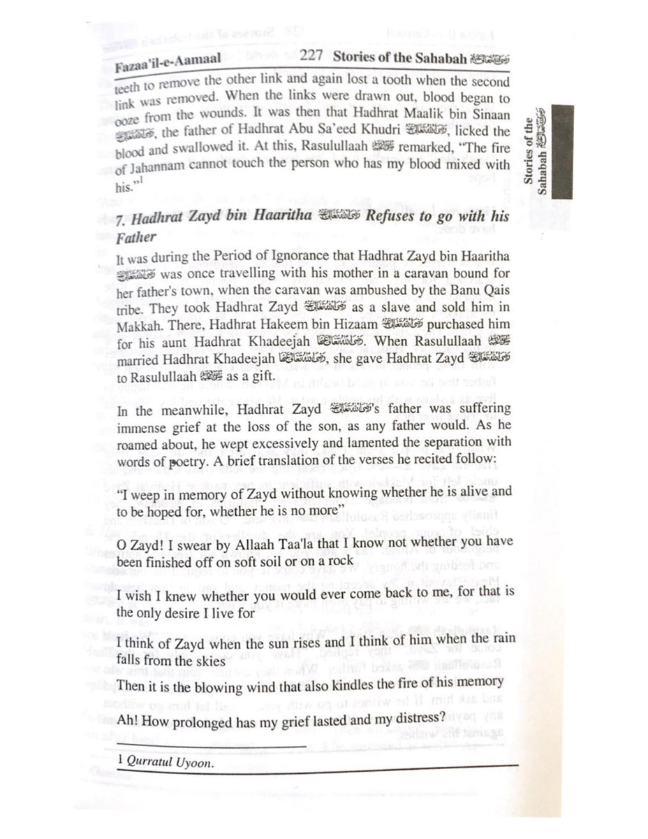 Fazaail-e-Aamaal (Revised Translation) by Zakariyya Kandhlawi ...