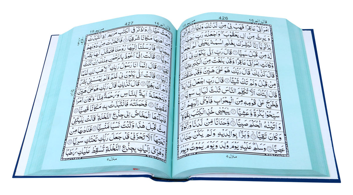 Holy Quran Without Translation | Qudratullah Company – aljareer online